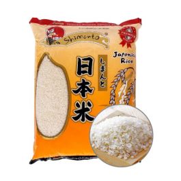 Premium Japanese rice, chemical-free, 5 kg per bag, good price. | Food ...