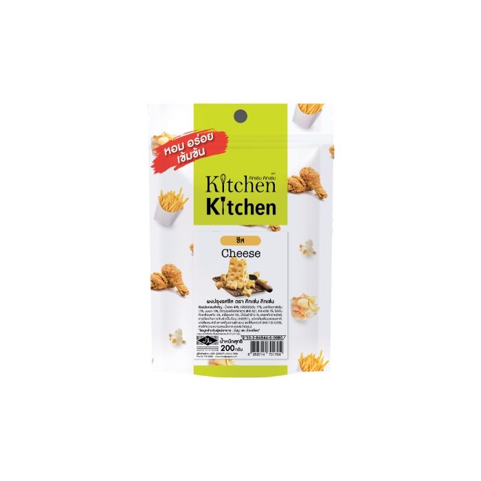 Cheese Seasoning Powder (Kitchen Kitchen) | Food Promart