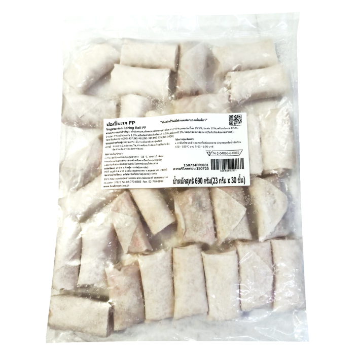 Frozen vegetarian spring rolls, 30 pieces | Food Promart